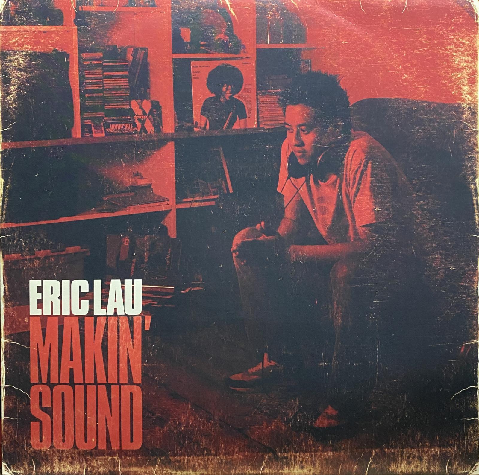 ERIC LAU/MAKIN' SOUND HIPHOP